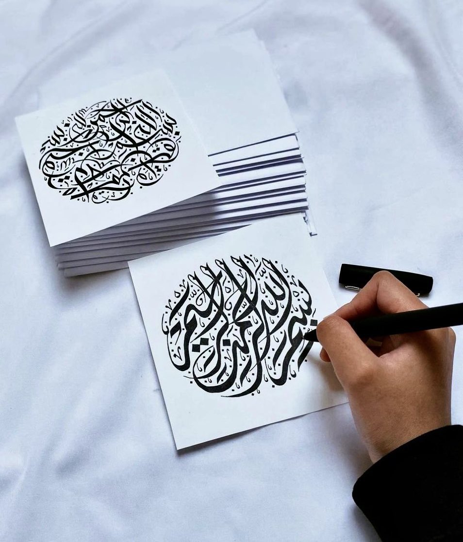 Arabic calligraphy is the most highly regarded element of Islamic art ...