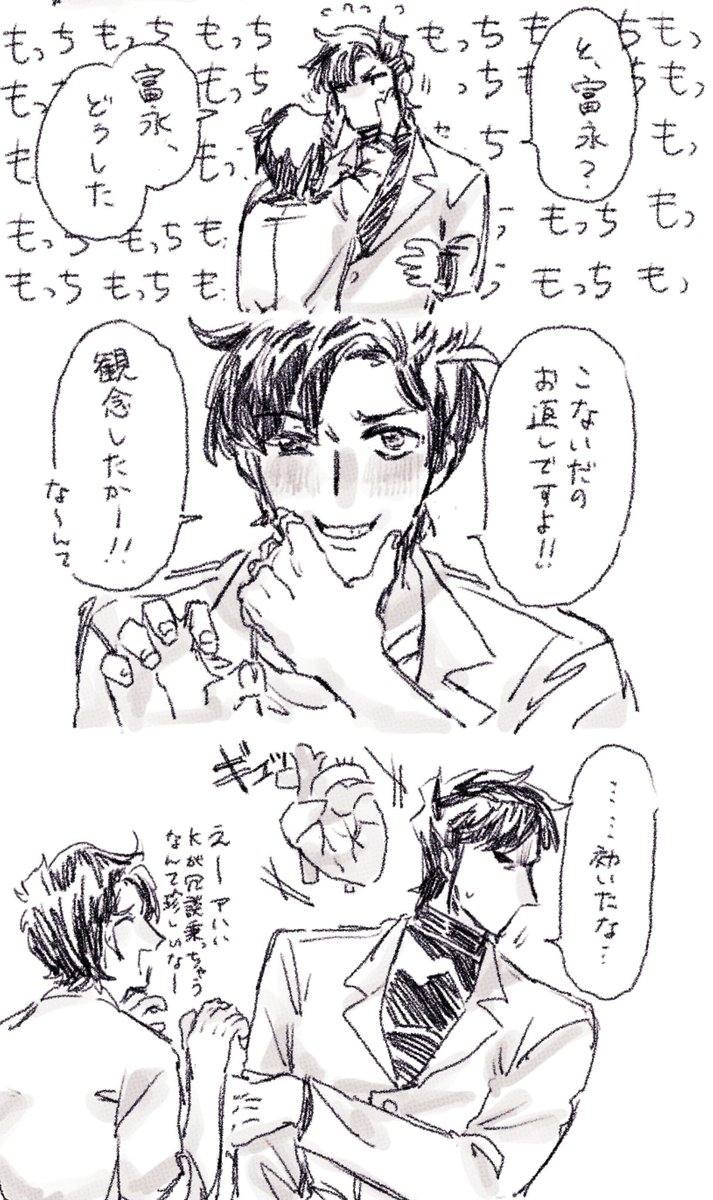 道ばたの竹🎋☀️ On Twitter K富 もっちもっち