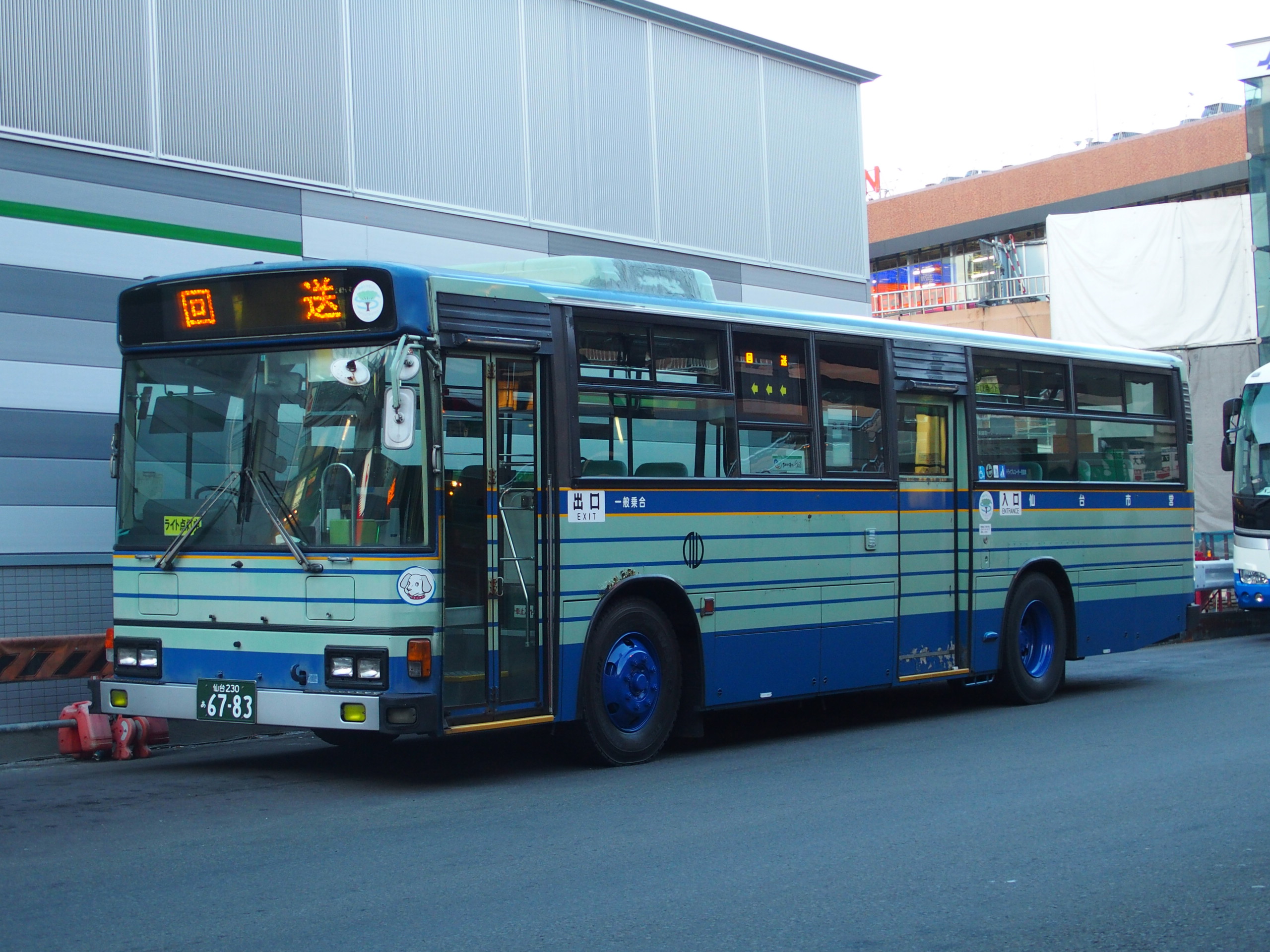 UDツーステS6583 (@KC_UA_6583) / Twitter