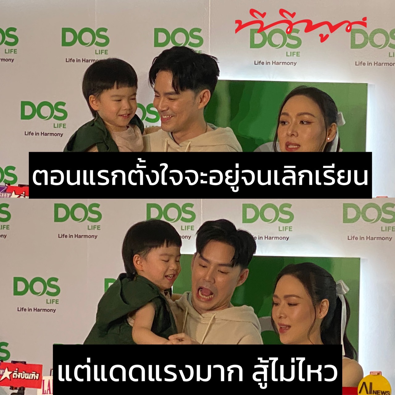 TVPOOL SOCIAL (@tvpoolsocial) / Twitter