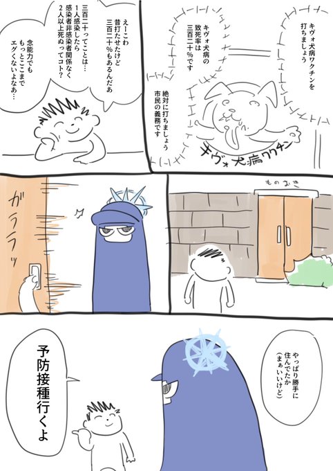 さささ羊(C102土曜_西の11a_BOOTH頒布中)@humeiryouの漫画作品一覧(人気順)