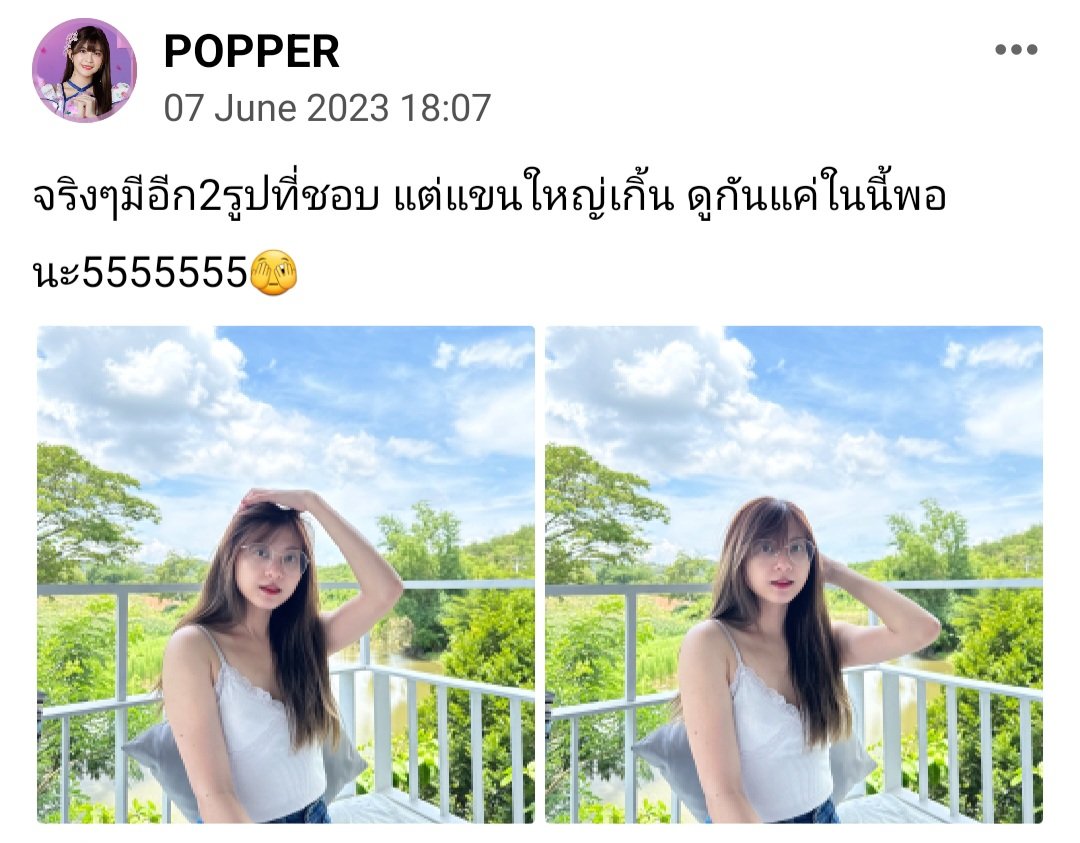 Popper BNK48/QRRA Interfans on Twitter: "[ ̼ — iAM48 post] 🔗:https://app.bnk48.com/timeline ...