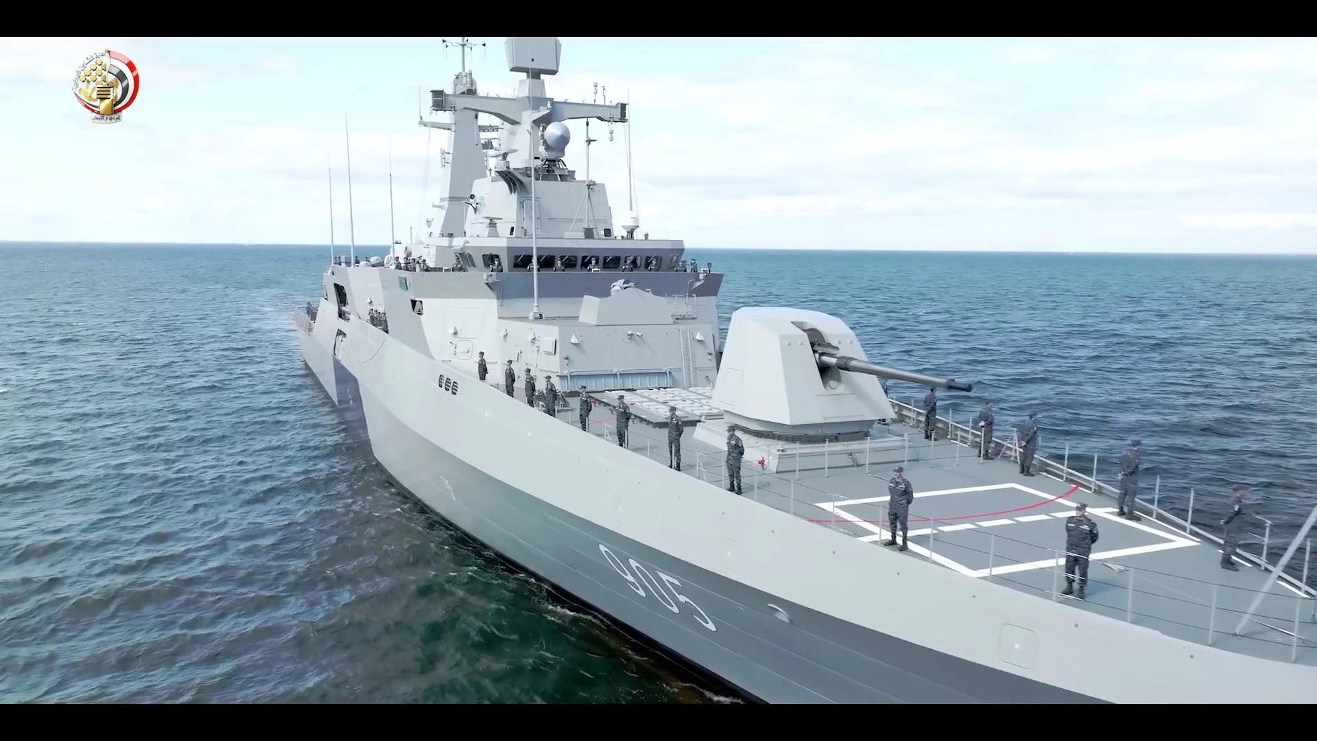 Egyptian Navy: News - Page 5