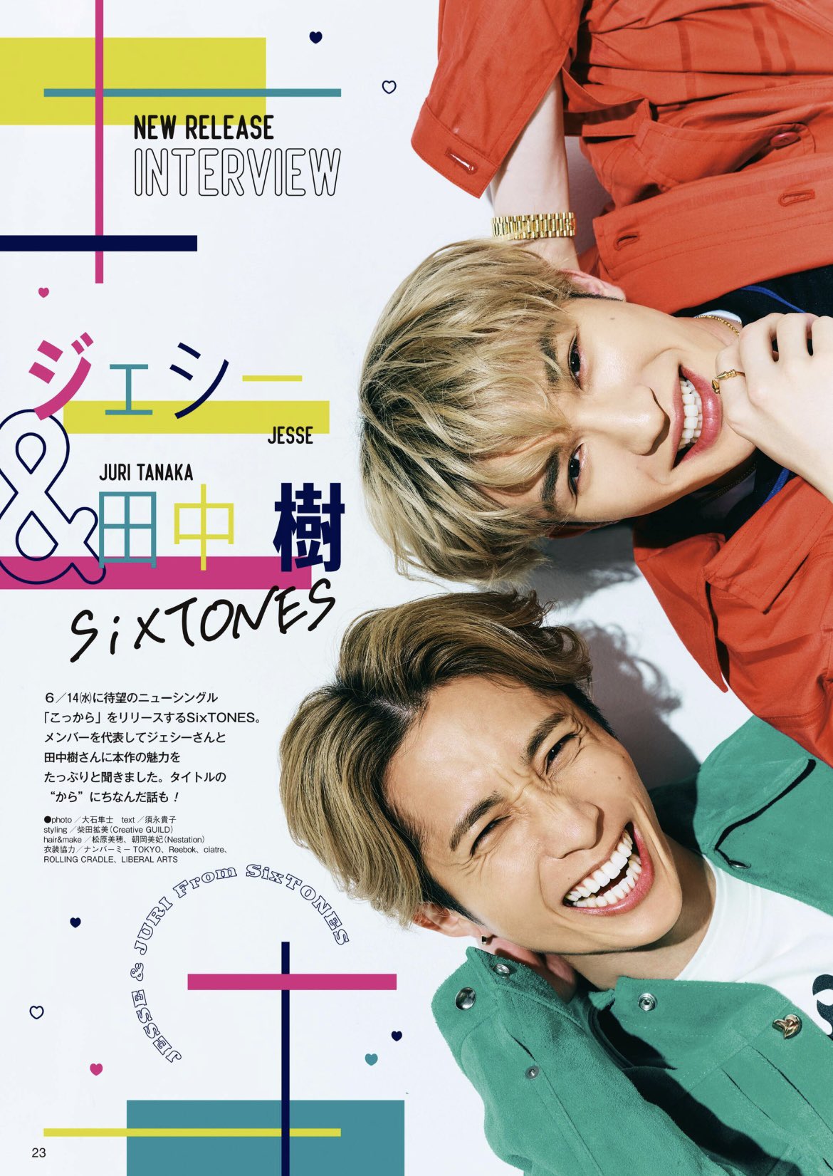 M** on Twitter: "SixTONESの ブーーーム！！ #SixTONES #SixTONES_こっから #DayDay https://t.co/0olnBRtkHP ...