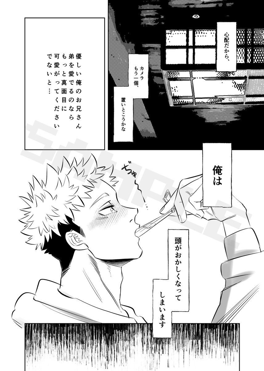 4\4) 」KANIの漫画