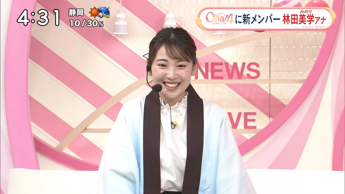 ナンガ(^O^)σ on Twitter: "#林田美学 #和太鼓演奏披露 #Oha4 #2023年6月7日"