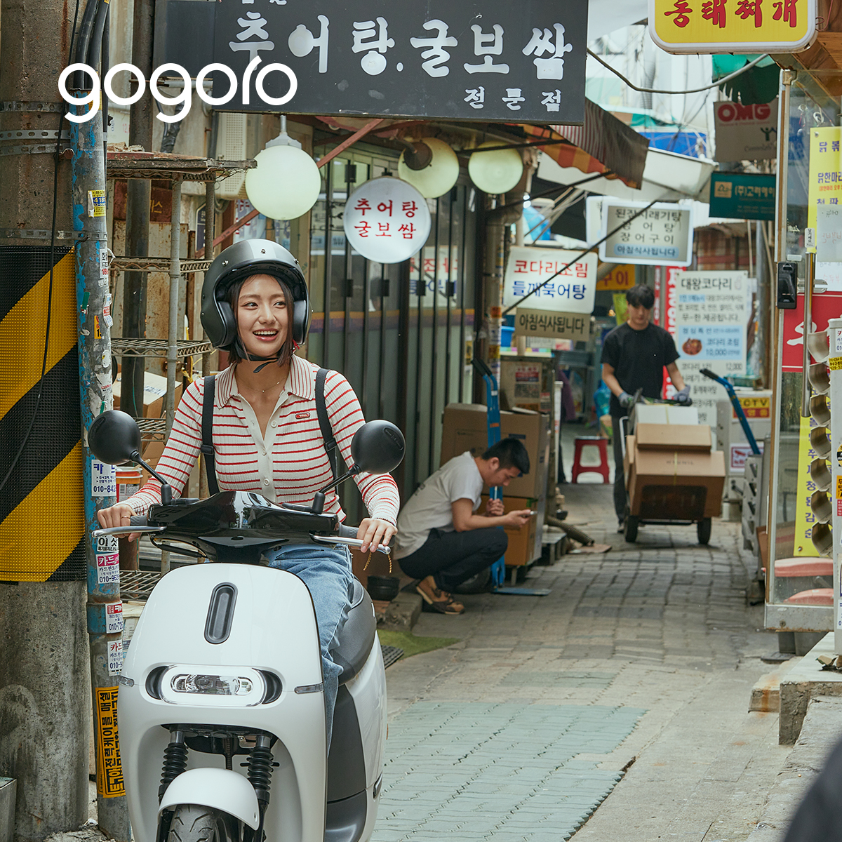 Gogoro on Twitter: "🏙️ On your #Gogoro Smartscooter, every day can lead to an urban adventure ...