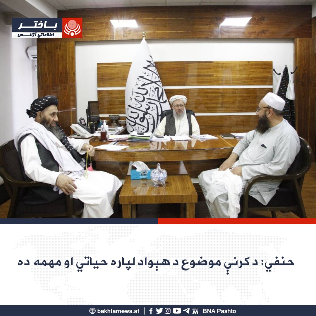 Bna Pashto On Twitter د ریاست الوزرا اداري مرستیال مولوي عبدالسلام