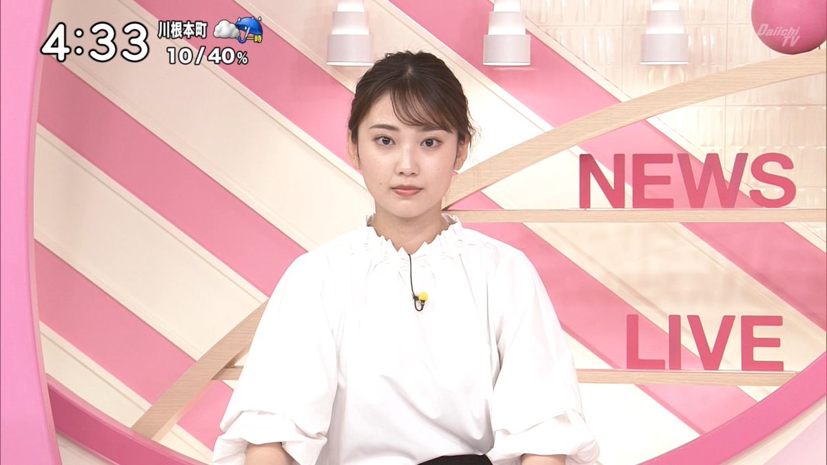 ナンガ(^O^)σ on Twitter: "#大久保沙織 #林田美学 #Oha4 #2023年6月7日"