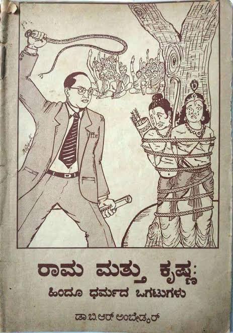 Spoken like an Ambedkarite. Obviously he didn't paint it but it ...