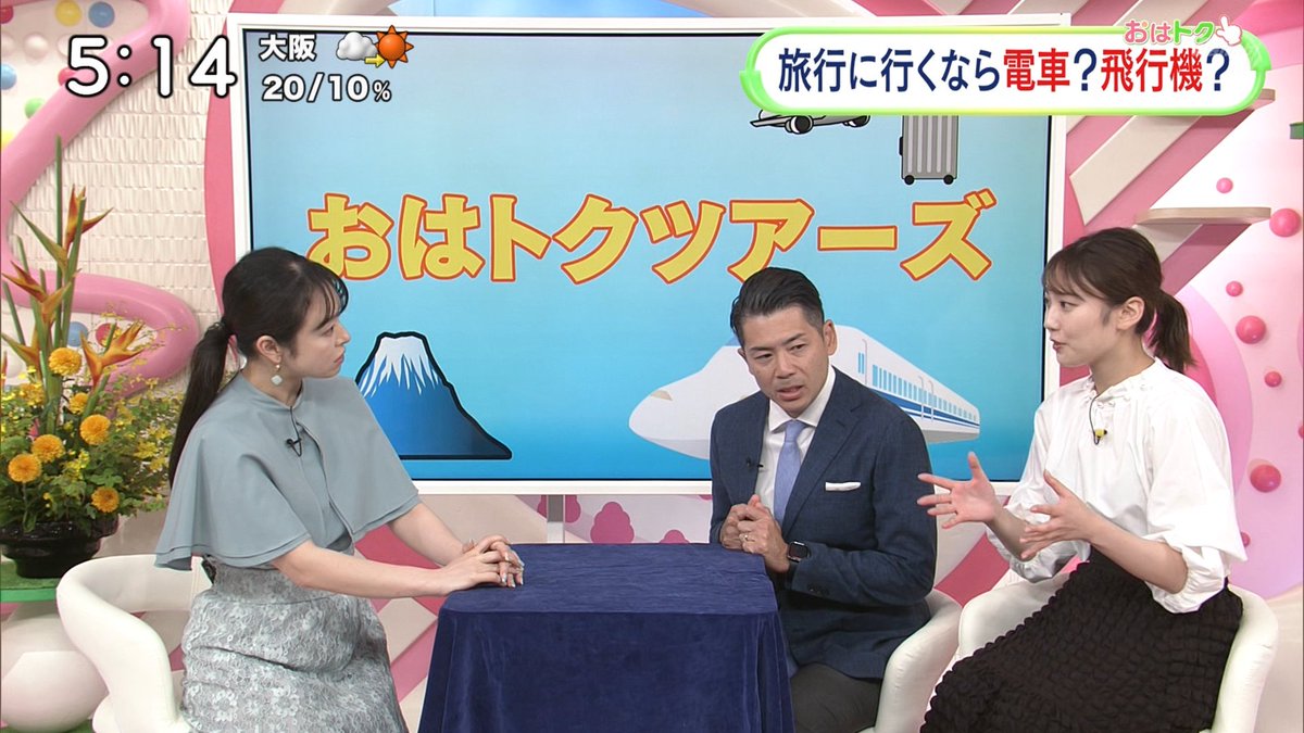 ナンガ(^O^)σ on Twitter: "#米澤かおり #林田美学 #中野謙吾 #Oha4 #2023年6月7日"