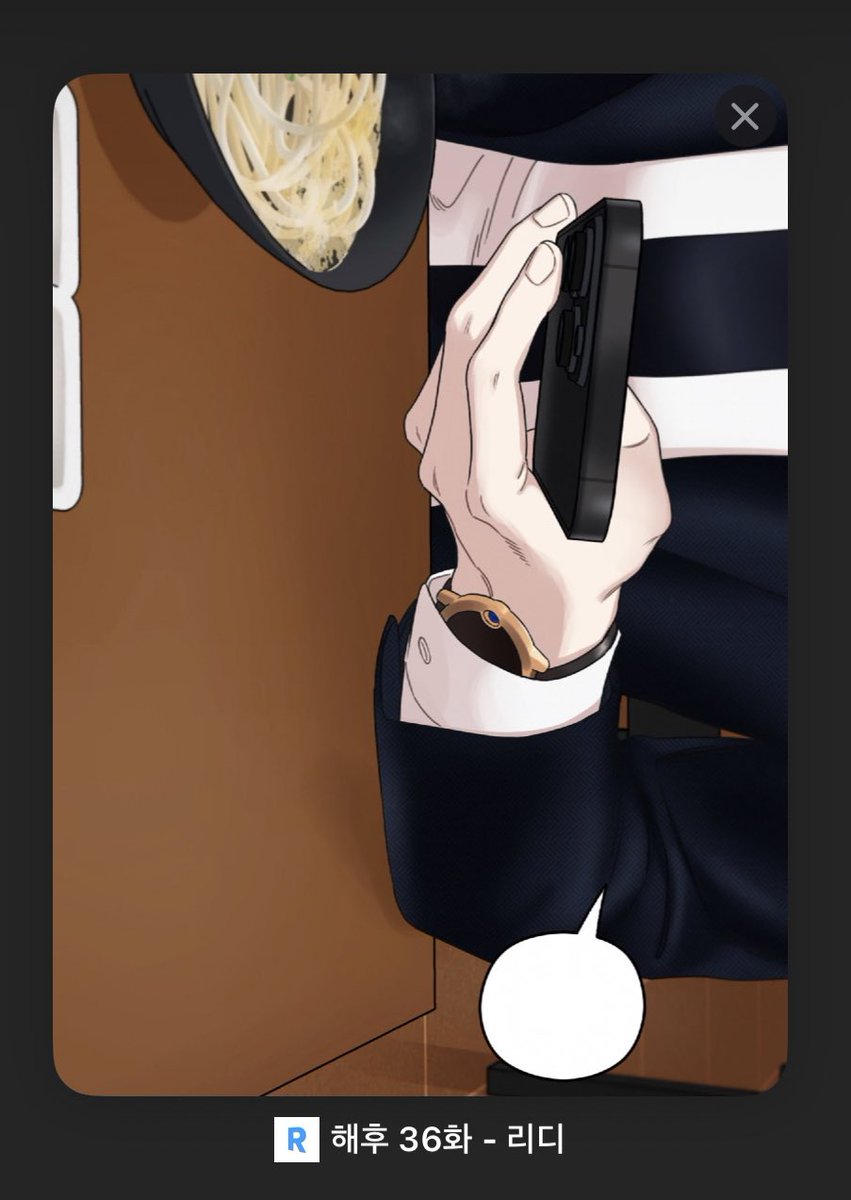 밤비엘 on Twitter: "#해후 #들숨 #이코인 #리디 https://view.ridibooks.com/books/4305000081?referrer=https%3A ...