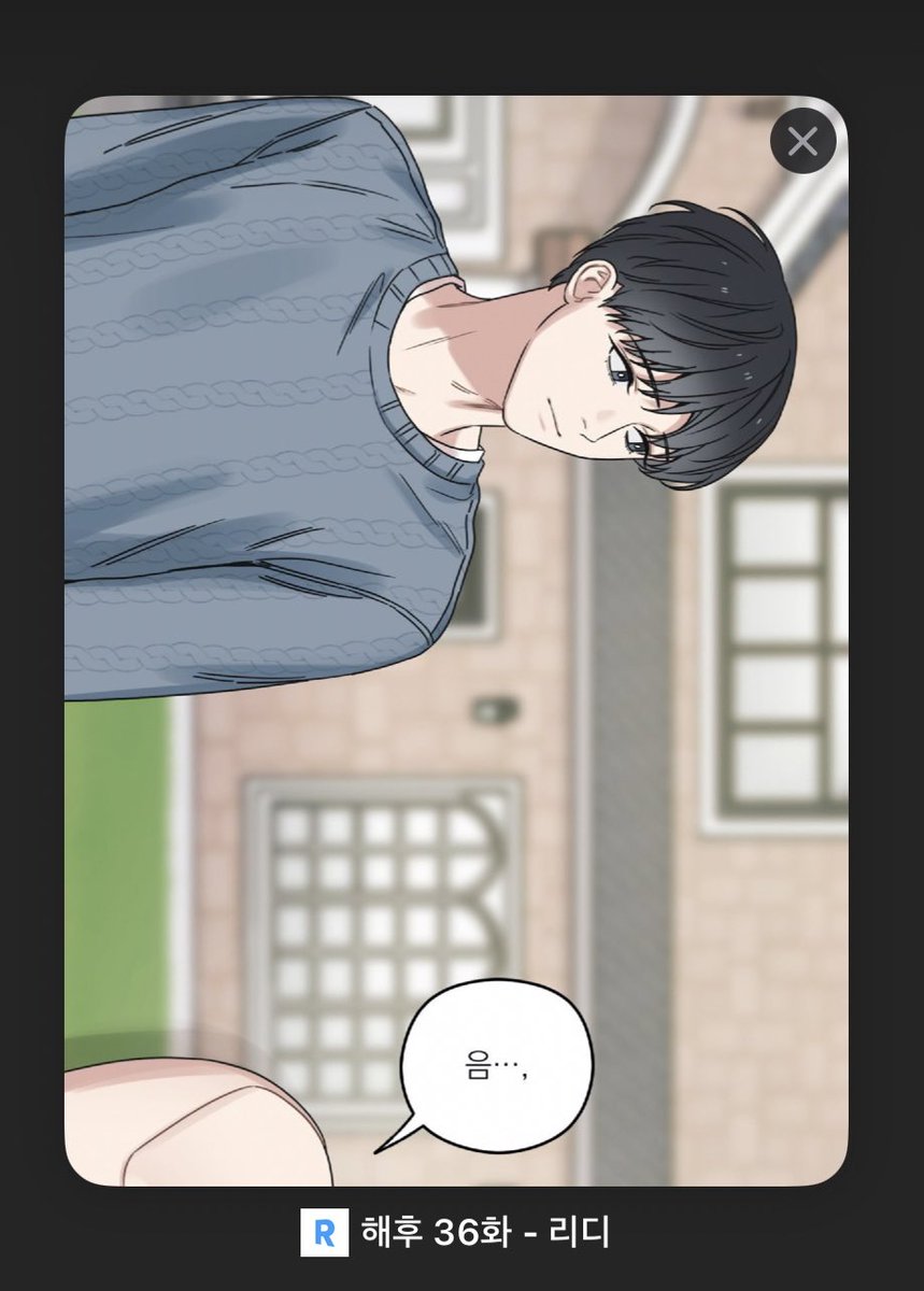 밤비엘 on Twitter: "#해후 #들숨 #이코인 #리디 https://view.ridibooks.com/books/4305000081?referrer=https%3A ...