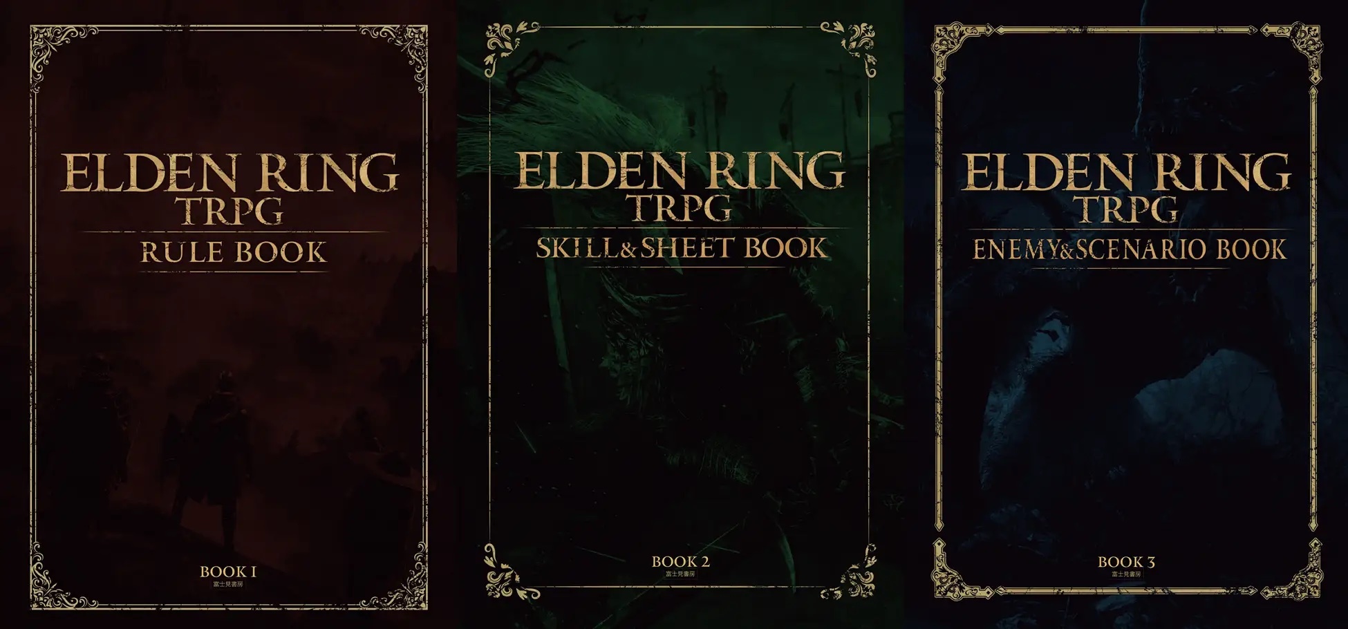 ⚡Game*Spark⚡ on Twitter: "『ELDEN RING』のTRPG「ELDEN RING TRPG」6月20日発売―原作を再現すべく700以上の装備品など大量のデータ収録 ...
