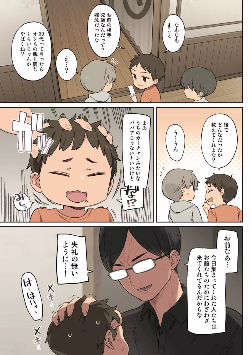 とっととハメ太郎🐹 On Twitter 学校行事で優しい美人巨乳お姉さんに筆おろししてもらうの羨ましすぎるだろ 1 3