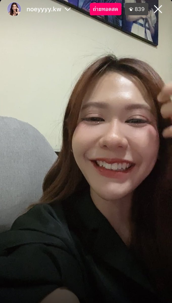Noey Kanteera Official FC on Twitter: "น้องเนยไลฟ์อยู่นะคะ 🥰 🔗 https://instagram.com/noeyyyy.kw ...
