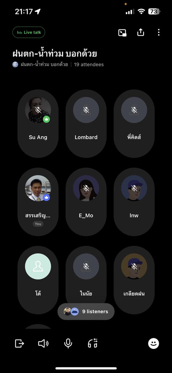 สรรเสริญ เรืองฤทธิ์🌦 on Twitter: "เดือนมิถุนายนนี้ Line Openchat ทดลองให้บริการ Live talk ใคร ...