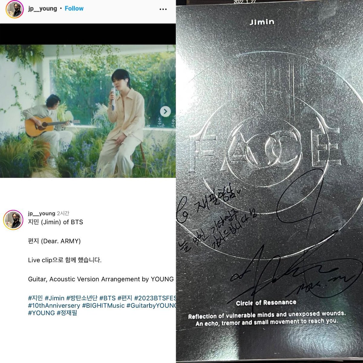 JIMIN AR | #1 BBH100 •🪽slow on Twitter: "🌟| شاركّ عازف الغيتار 'Jung Jaepil' الذي عزفّ/رتب نُسخة ...