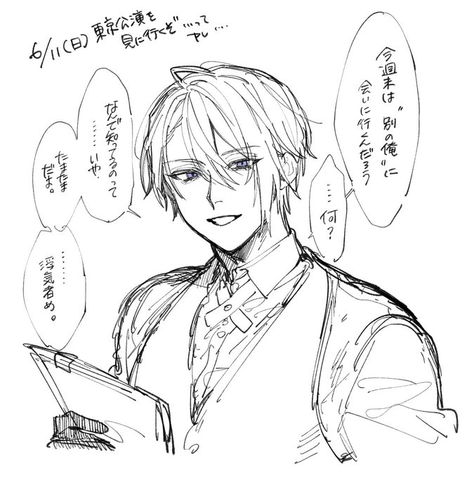 百房あづ:多忙 (@azu_rkrn) さんのイラスト・マンガ作品まとめ (46 件) - Twoucan