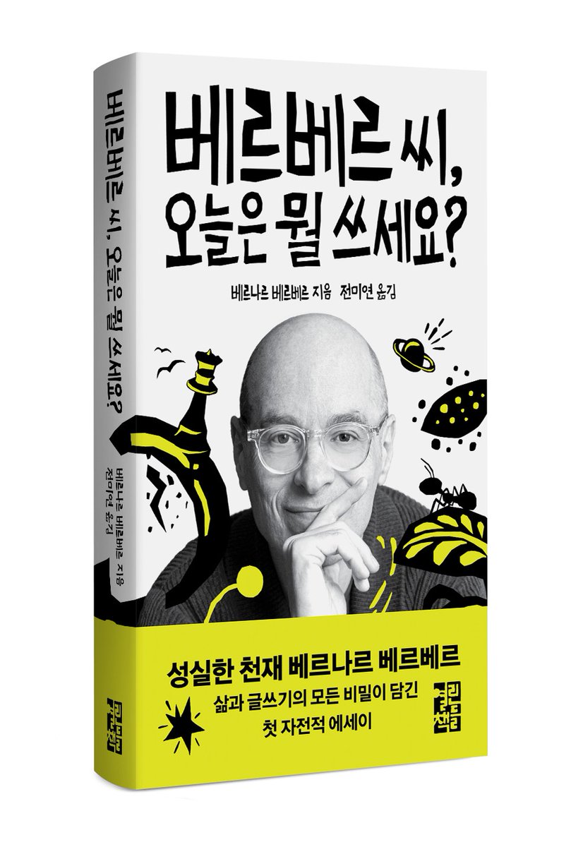 Culture Bloom on Twitter: "[컬처블룸 서평단 모집] #딱1인분만할게요 https://cafe.naver.com/culturebloom/1925165 ...