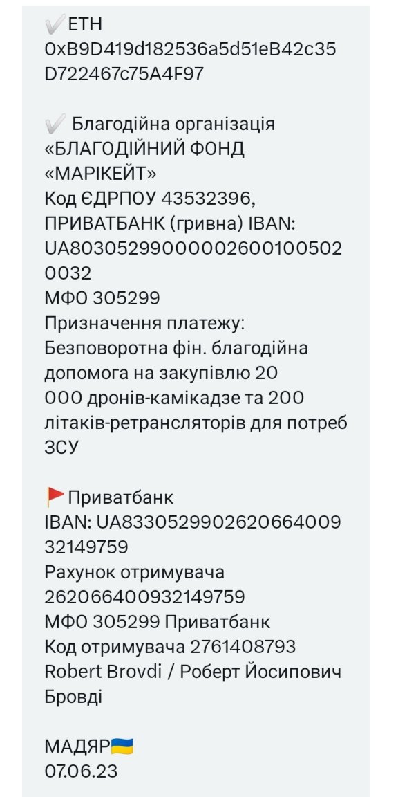 Жанат on Twitter: "Друзі, оголошено збір! Потрібно допомогти! Всім дякую! Ретвіт обов'язковий ...