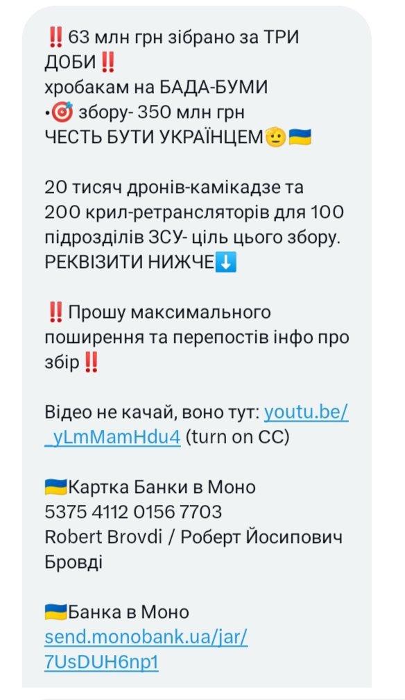 Жанат on Twitter: "Друзі, оголошено збір! Потрібно допомогти! Всім дякую! Ретвіт обов'язковий ...