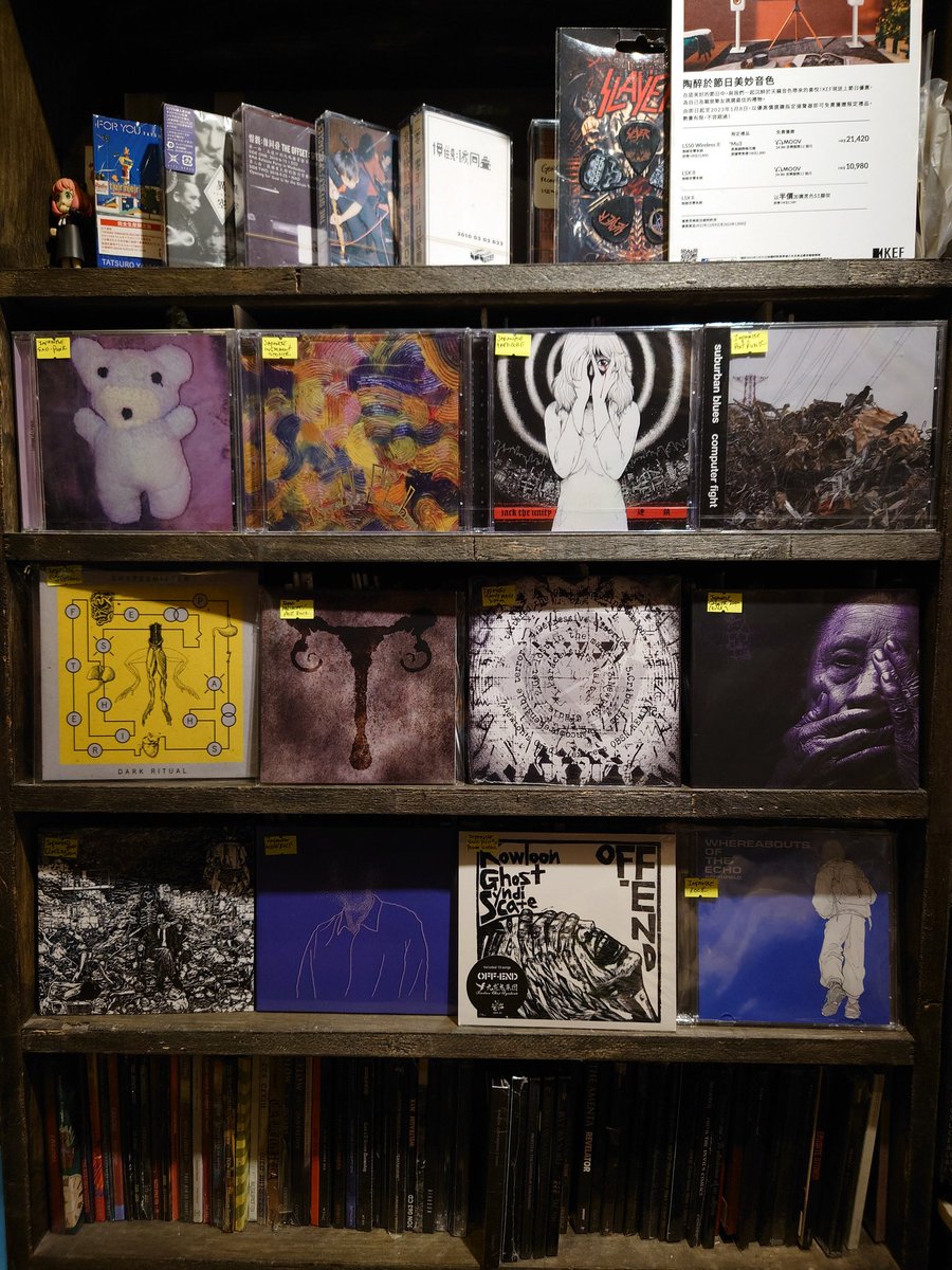 Infree Records on Twitter: "New Arrivals Japanese Indie bands emo/post-hardcore/power violence ...