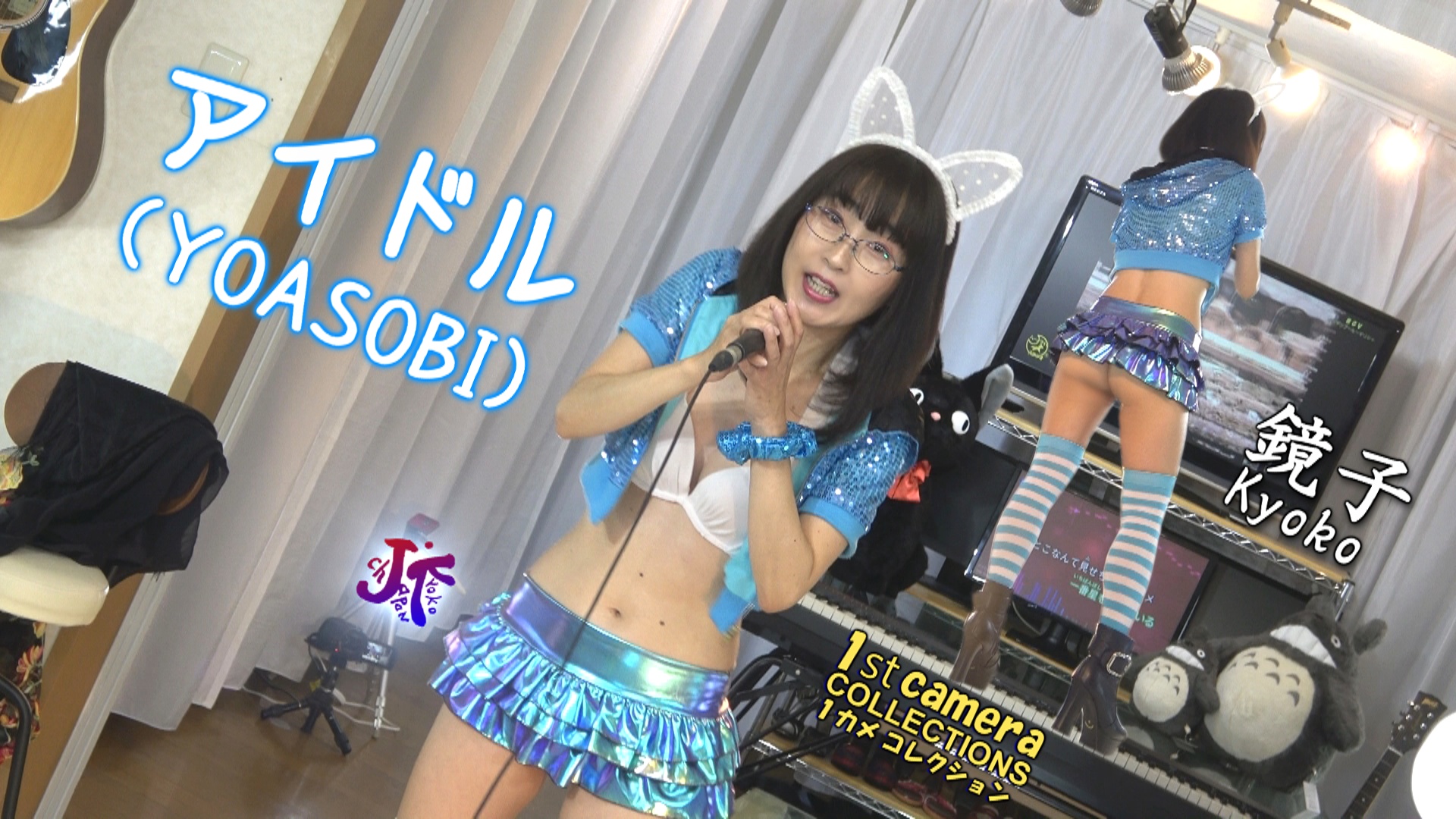 泉野鏡子 on Twitter: "1st camera collectionsです 動画↓ https://t.co/WFaNptnBZC 1st camera collections ...