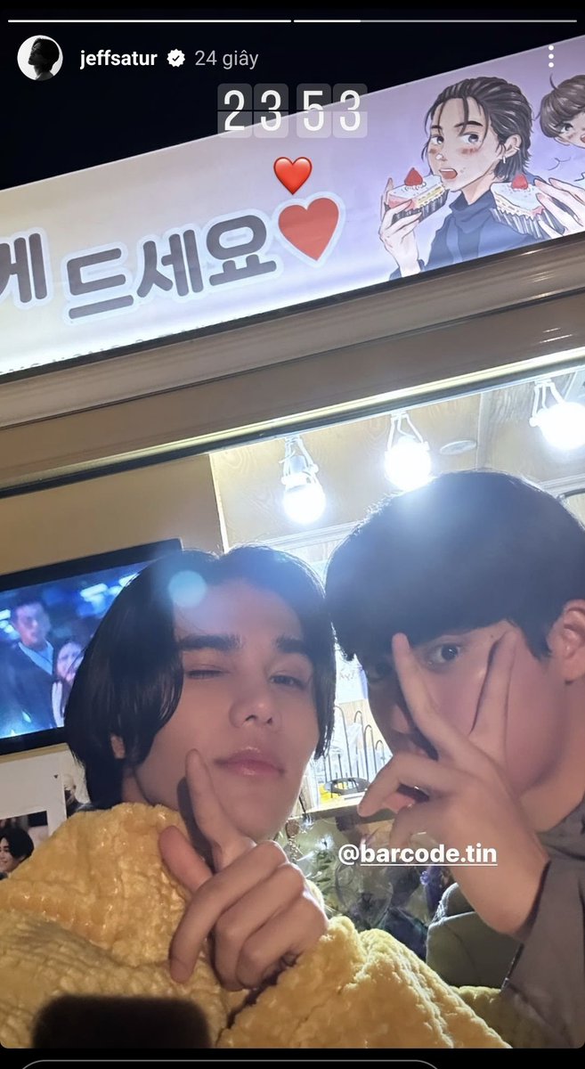 Unit(e) on Saturdaysss 🪐🥥 | Wuju Bakery HE🚀🍞 on Twitter: "And Barcode too, but they give out ...