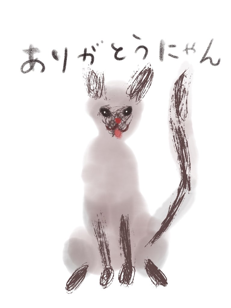 はんこ絵師カピ子 On Twitter おはようございます
