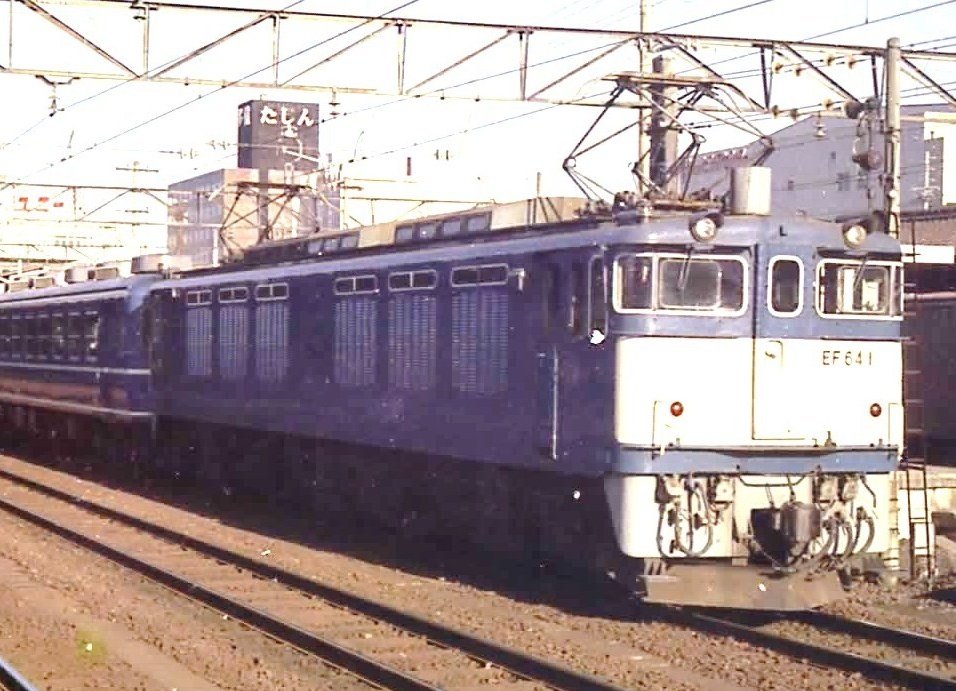 ノンビンアンチュウ on Twitter: "12系客車急行ちくまを牽引する EF641トップナンバー 中央西線多治見駅(多分)にて https://t.co/mvtmi9hpBR ...