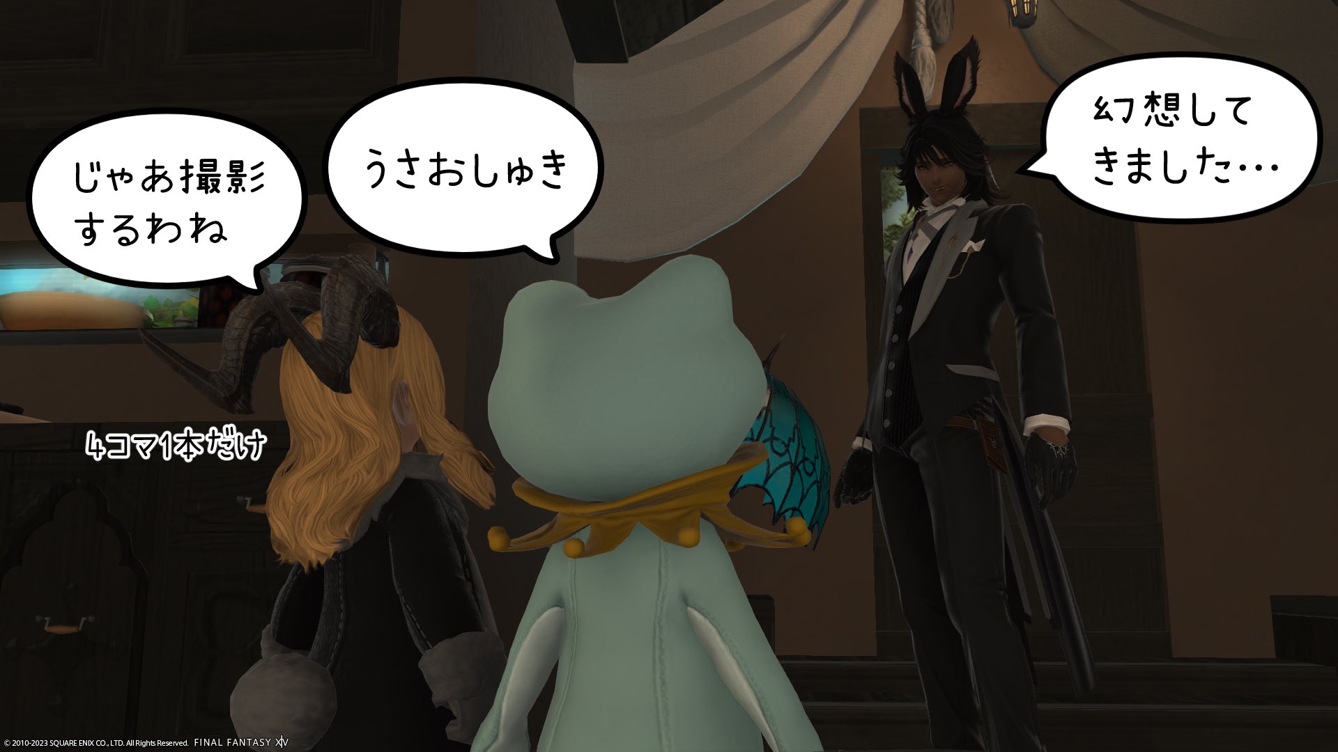 FF14速報 on Twitter: "【FF14】パンデモ天獄編零式でフェーズ詐欺が横行・・・クリア目的PTなのに30時間詰まる人も https://t.co/KBGqiM4EiT # ...