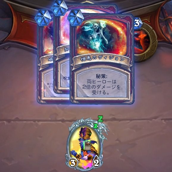 Ben Hearthstone on Twitter: Ben Hearthstone on Twitter: