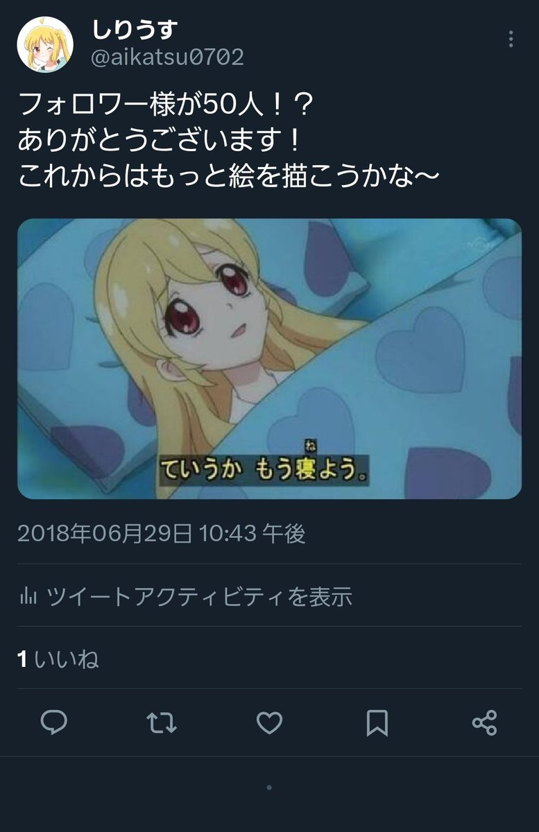 しりうす On Twitter フォロワーさん1900人突破、ありがとうございます!今月も描きます🎨 この頃の気持ちを忘れずに。懐かしすぎる