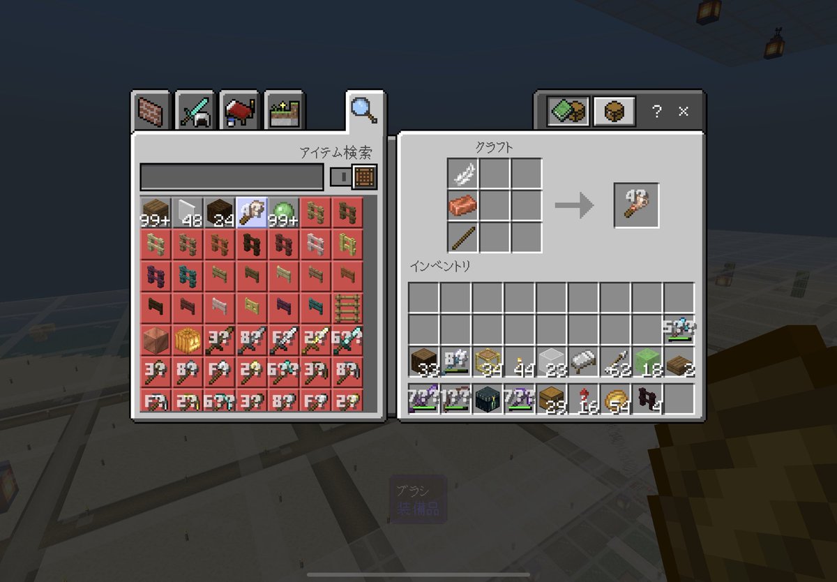 エリンギ@McbeEringi on Twitter: