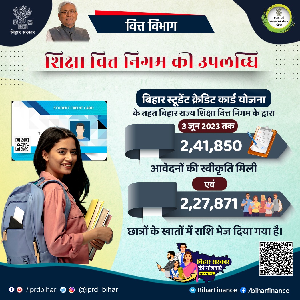 IPRD Bihar on Twitter: "शिक्षा वित्त निगम की उपलब्धि @BiharFinance @VijayKChy # ...