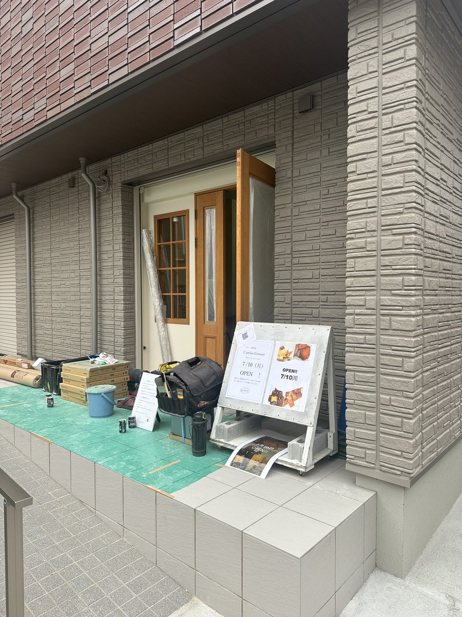 Narakko! | 奈良の総合情報サイト on Twitter: "おや…？"