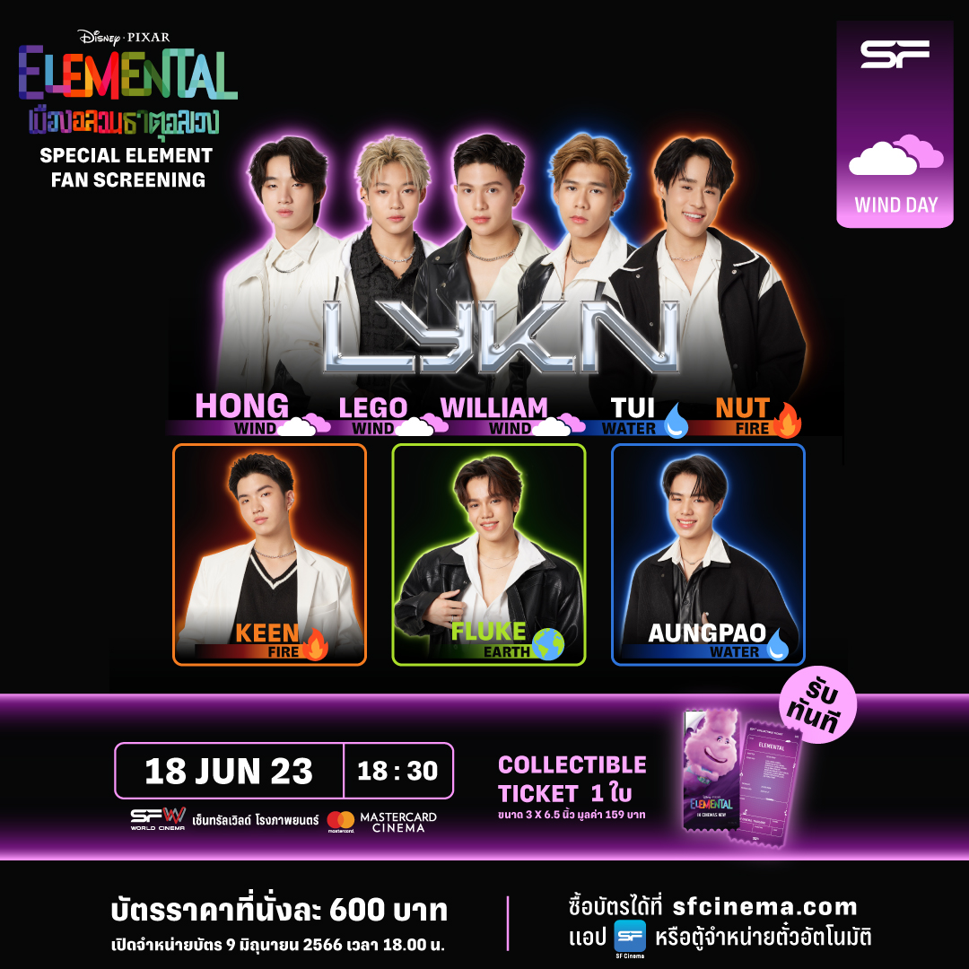 Fluke Nattanon (@nutanonts_) / Twitter