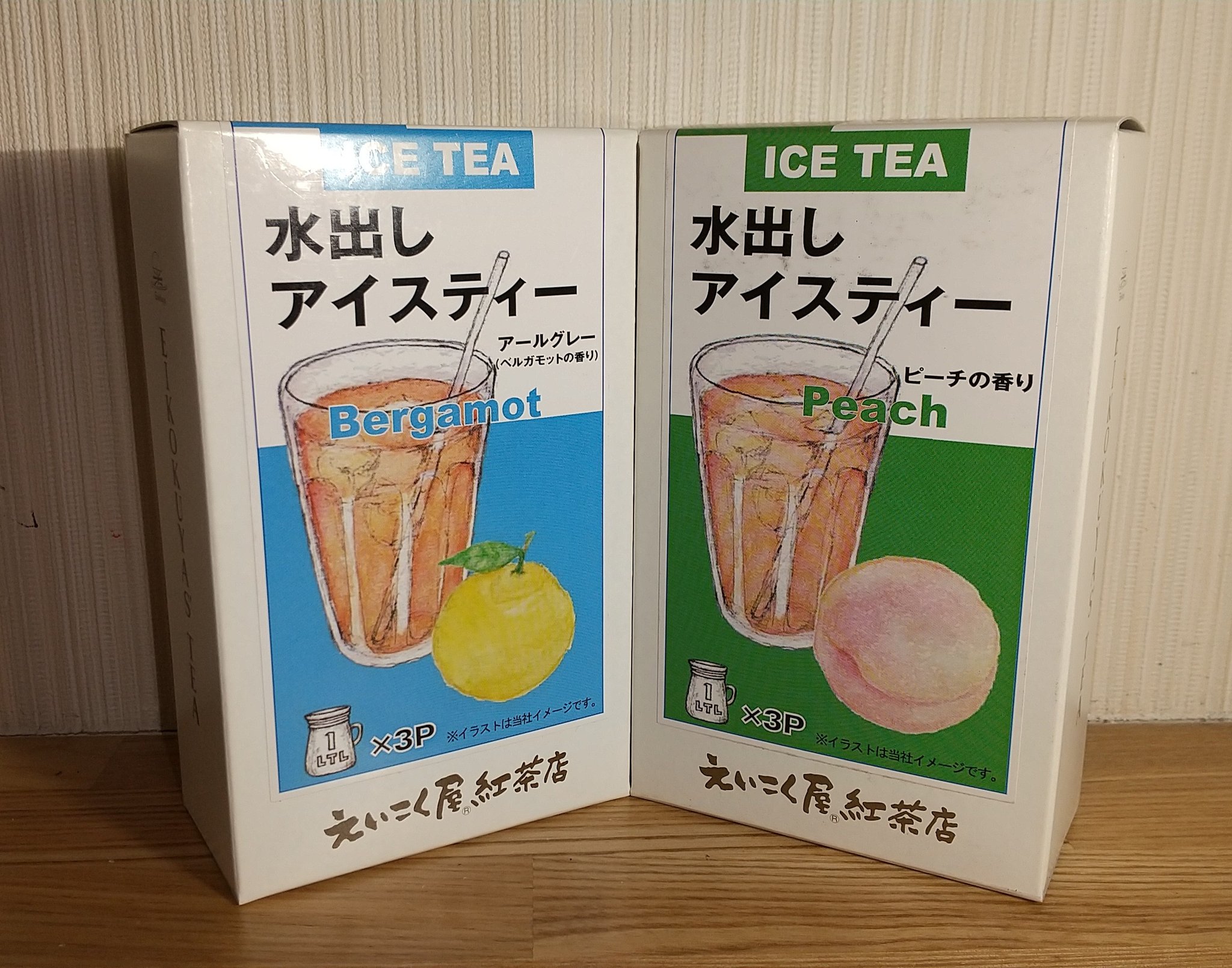 Tiny Tea Garden on Twitter: "6月8日木曜、東京新宿曙橋は晴れ。夕方から雨になりそう …。 おはようございます！ Tiny Tea Garden本日の営業は11時 ...
