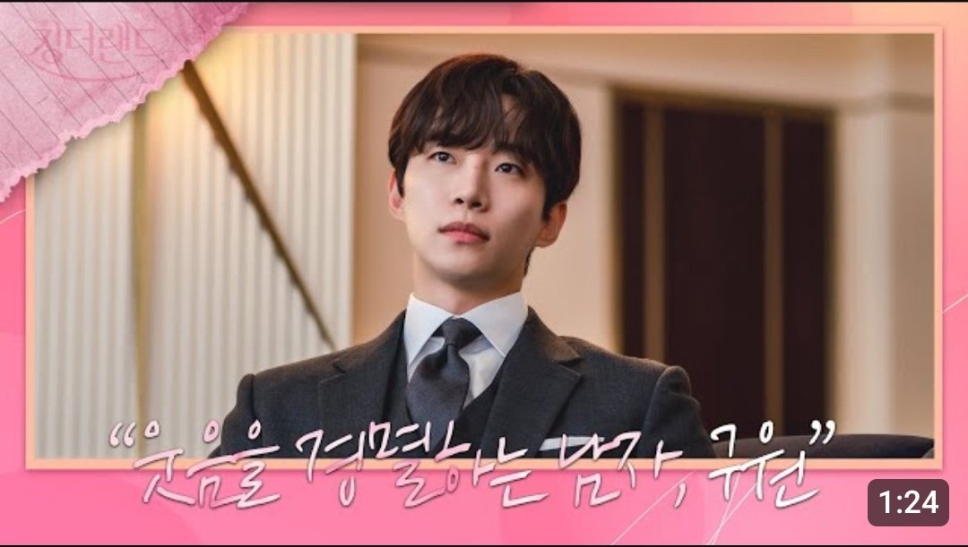 yokko★№5요코땅🌻 on Twitter: "[캐릭터 티저] 웃음을 경멸하는 남자 구원, 이준호가 소개하는 캐릭터 나레이션 | 6월 17일 첫 방송👑 https://t ...