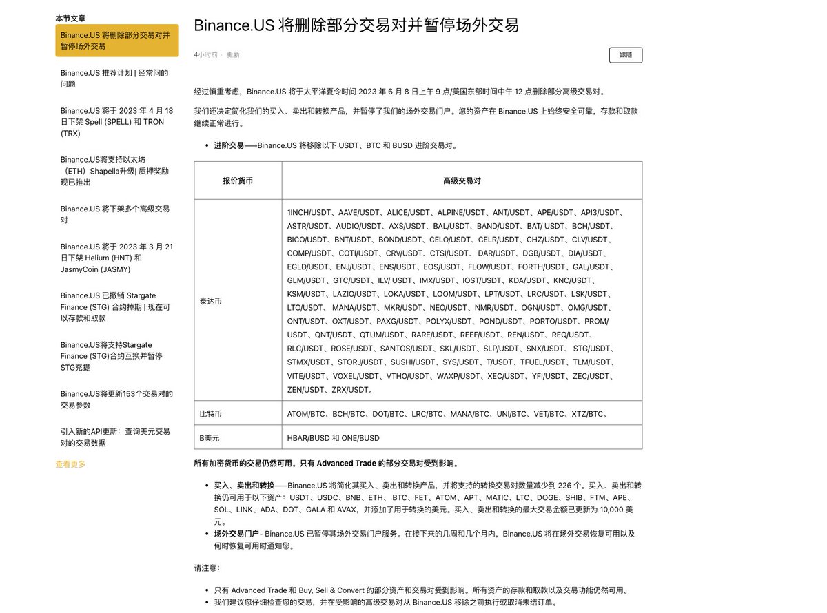 Phyrex On Twitter 北京时间今天凌晨coinbase的ceo Brian接受了彭博社的采访就这次被sec起诉的问题公开谈论了自己的看法,首先阐述了sec态度上的转变是从去年