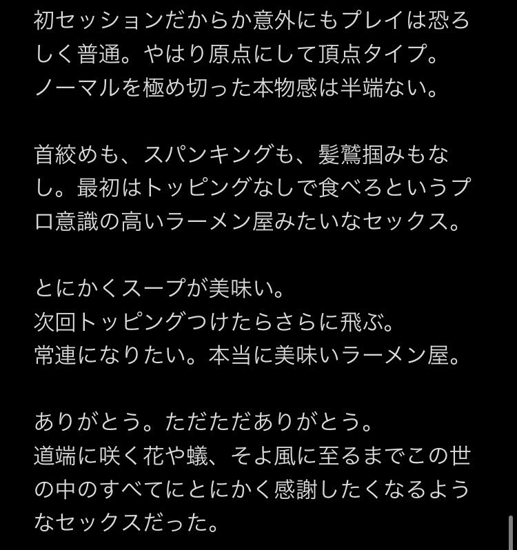 ãã倫ð On Twitter è¥ãããé æžããŠããã£ãã»ã¯ã¬ããçºæãããã®ã§ã©ã³ãã®ãäŸã«ã§ãã芧ãã ãã