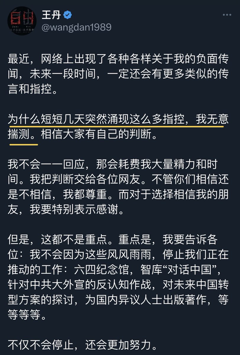 劉濤鎕 On Twitter 手握重权的习主席尚未被证实乱搞女色,流亡海外的领袖已传出下体不洁,一个搞女人弄出了私生女,一个搞男人闹出了大绯闻!哎,我等海外吃瓜群众纷纷表示不理解,不理解啊!