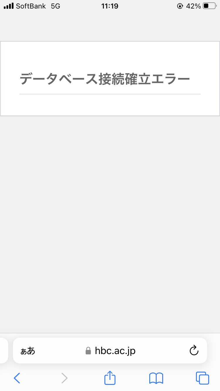 Nishi−Kunitachi on Twitter: "そのハリウッドワールド美容専門学校。 事故との関連性は知らんが、HPが閲覧不能になってる。RT https://t.co ...