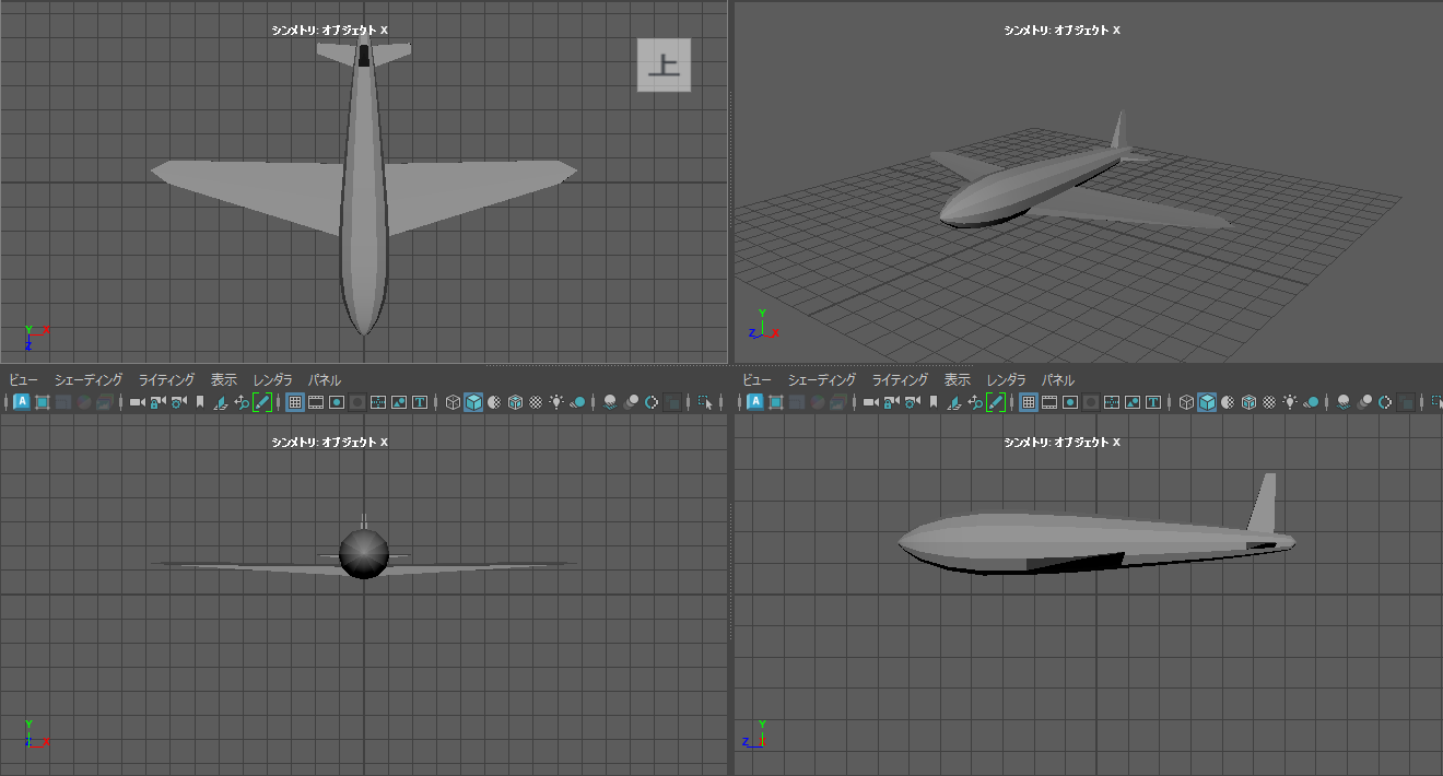 上田はじめ (@migimagarisanpo) / Twitter