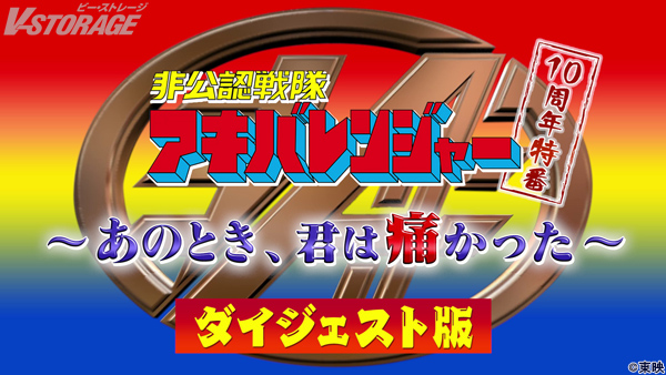 VSTORAGE(ビー・ストレージ) on X: VSTORAGE(ビー・ストレージ) on X: