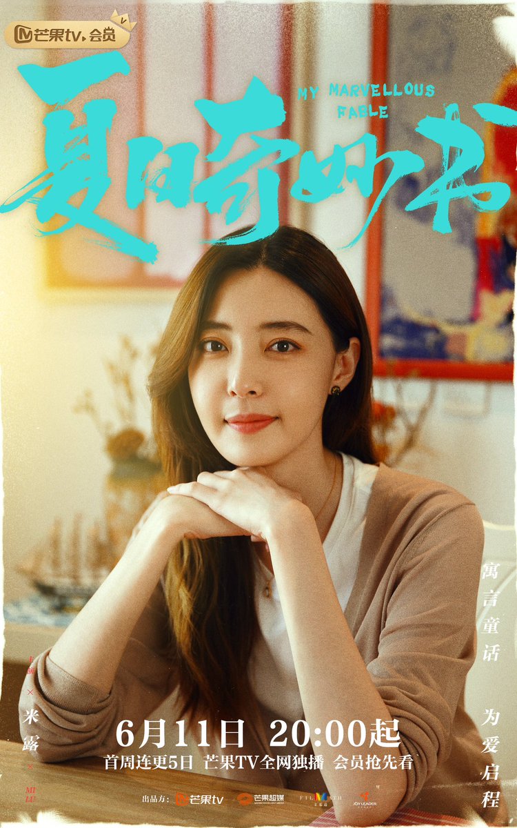 cdrama tweets on Twitter: "MGTV’s modern romance webdrama #MyMarvellousFable, starring Wang ...