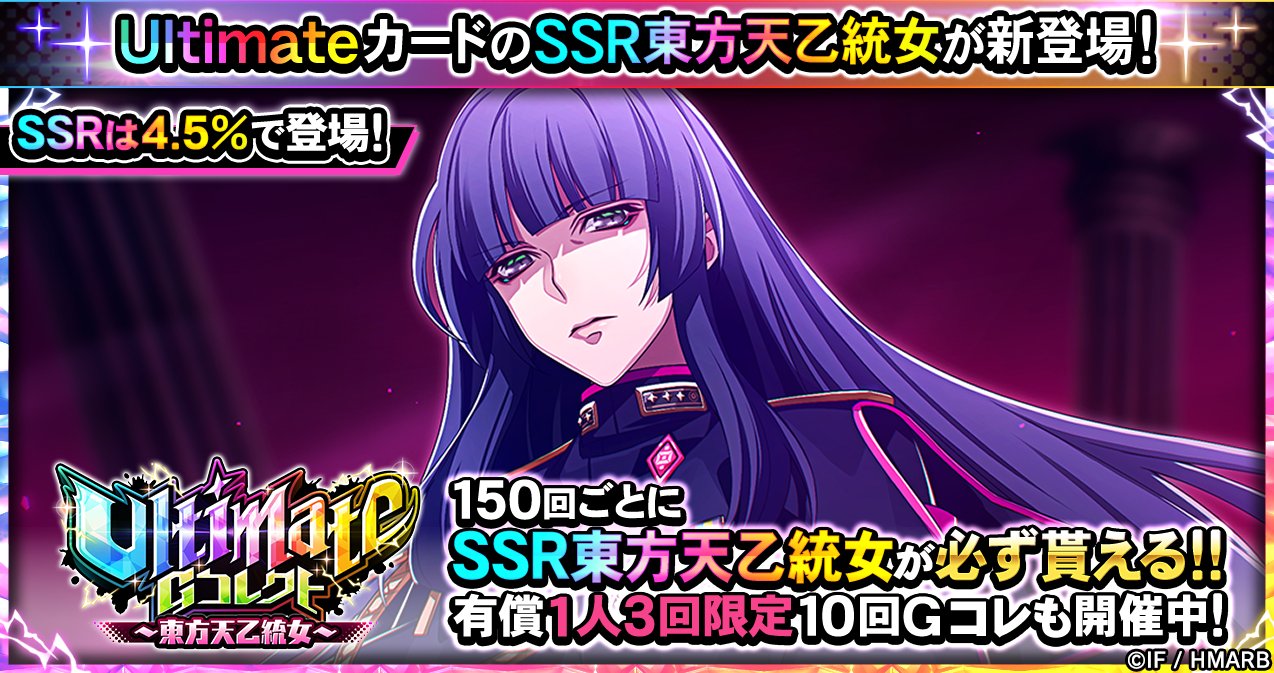 ゲーム】ヒプノシスマイク -A.R.B- on X: ゲーム】ヒプノシスマイク -A.R.B- on X: