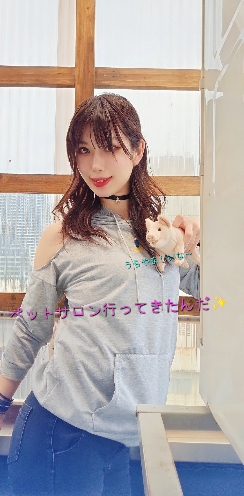メス豚えすてしゃん🐖💕 on Twitter: "#ニューハーフ #LIBE #リンパドレナージュ #メス豚えすてしゃん #哺乳類フェチ ステイ明けのメス豚🐖 ペットサロン行ってきたぞ～🎶 ...