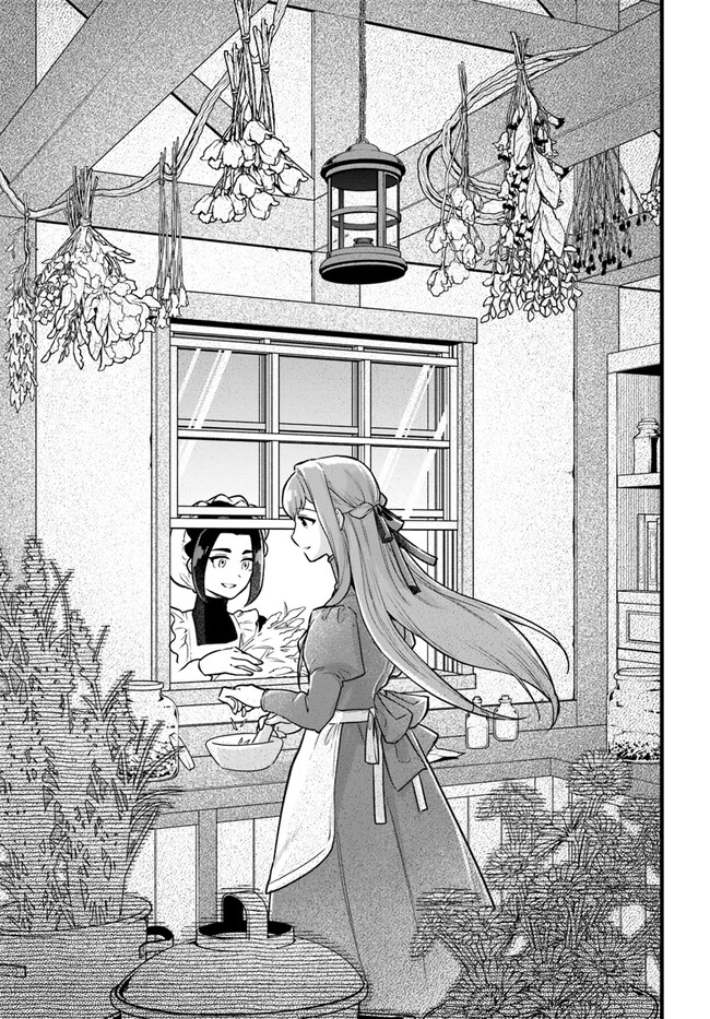 猫耳メイドと少年王子 暗殺ターゲットの王子様に恋をしました』 第16話③が配信されました ジルの提案は--婚約!!」FLOS COMICの漫画